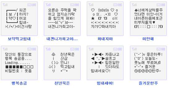 격려문자 힘나는 문자 위로문자 화이팅문자 응원문자로 서로 서로에게 힘이 되어 주세요 네이버 블로그
