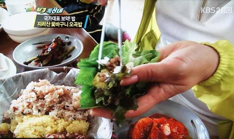 Kbs Vj특공대 맛집 오곡밥약초 육회 비빔밥 마 약밥해물 솥밥가마솥 대통밥산채 밥 요리 네이버 블로그