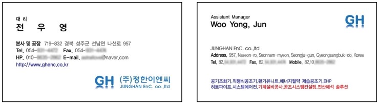 대구달서구명함명함제작명함견본디자인명함시안심플한명함디자인회사명함기업명함각종고급인쇄물제작 네이버 블로그