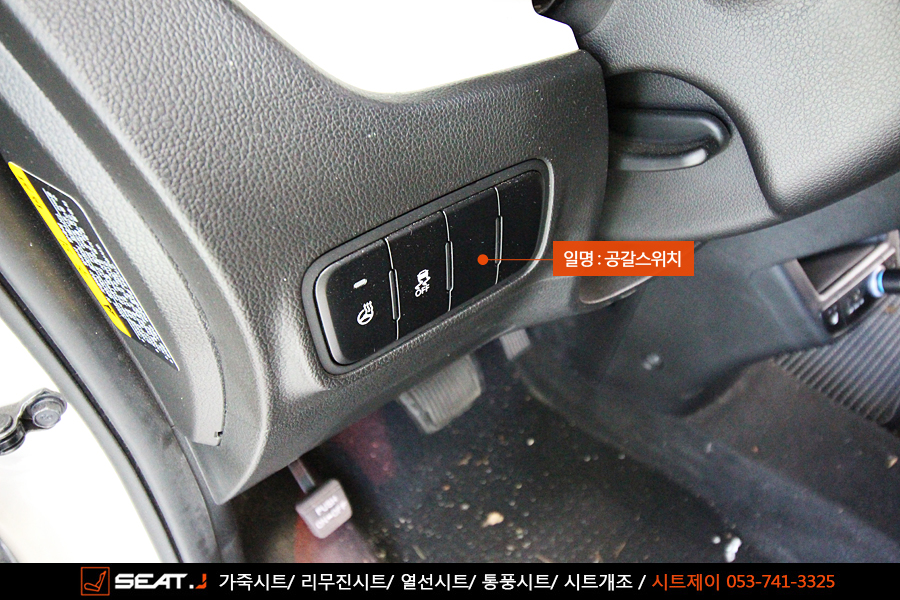 대구 레이 전동주유구 튜닝 순정 전기차 버튼 사용 네이버 블로그
