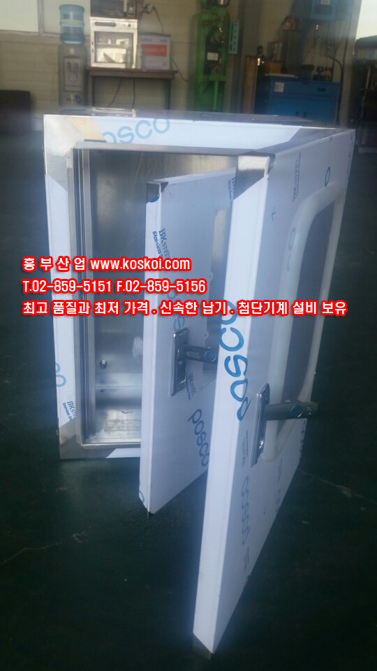 스텐 옥외 이중방수함스텐레스304스텐박스전기박스외함 제작 공장 실외 방수제품이 필요할시 사용 가능한 전기외함