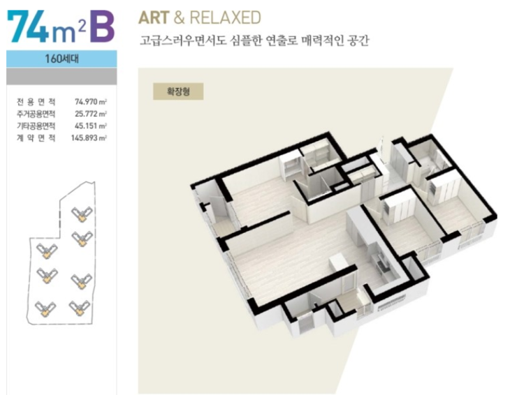 서천효성해링턴2차 평면도용인서천효성해링턴플레이스2차의 평면도 보셔요~ 수원시미분양 용인시미분양 경기도미분양