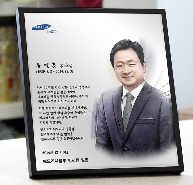 장기근속상장기근속 문구 예문 정년퇴임 기념패장기기념패문안 정년퇴임감사패문구 재직기념패문안장기근속장기근속표창