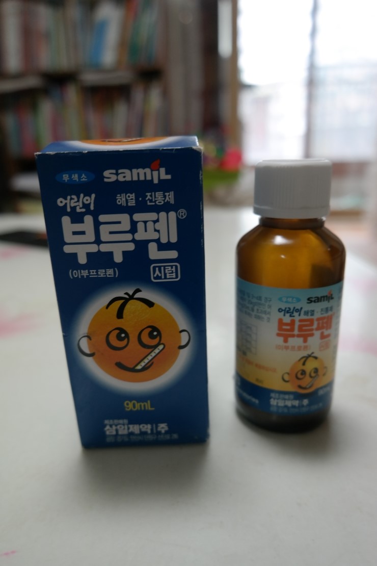 타이레놀 부루펜 맥시부펜 해열제 복용법 시간과 용량 교차해열제 종류 네이버 블로그