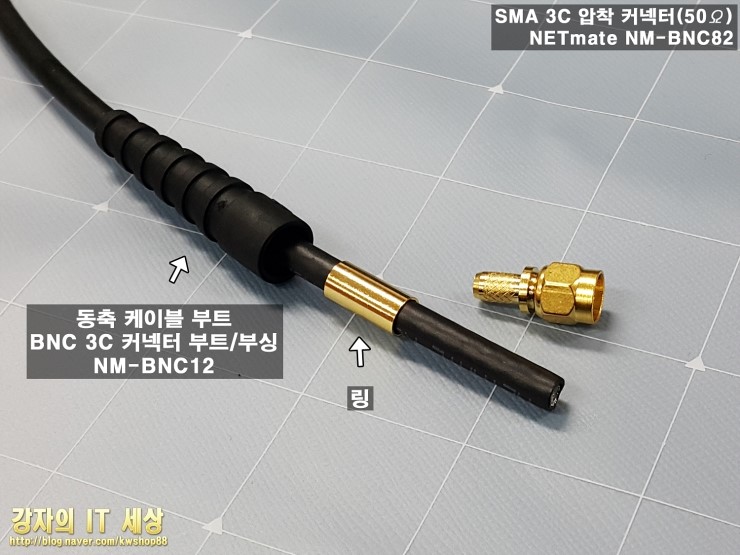 Rg 58 3c 동축케이블에 Sma 압착 커넥터 연결해서 동축케이블 만들기 네이버 블로그