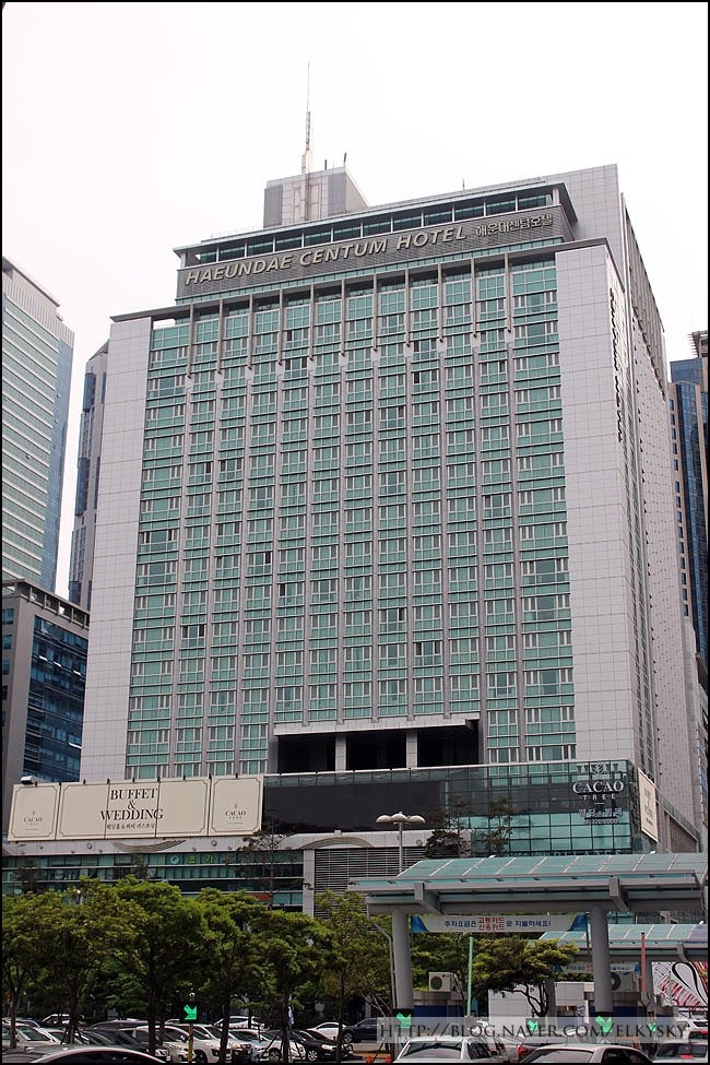 해운대 센텀호텔 솔직and정확한 후기 네이버 블로그