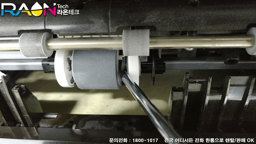 Hp 프린터 급지 롤러 교체 및 여분 잉크 보충 네이버 블로그