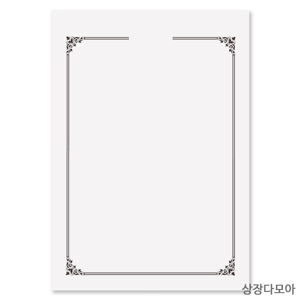 상장용지만들기 고려대학교 상장용지를 만들기~ 네이버 블로그
