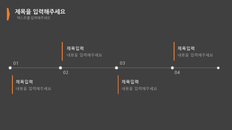 Ppt 강좌 62어두운 템플릿 무료피피티템플릿ppt템플릿다운 네이버 블로그