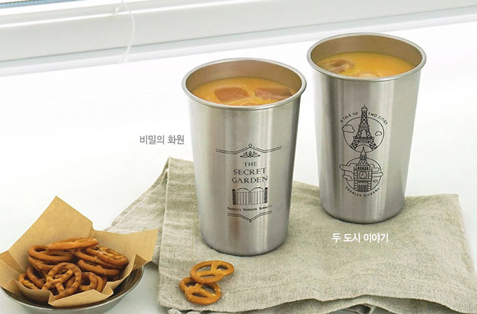 알라딘 4월 굿즈 알라딘 스테인리스 컵 6종 네이버 블로그