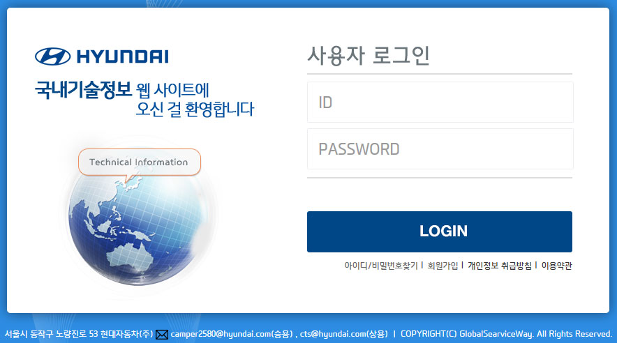 현대기아 정비지침서전장회로도 Gsw 네이버 블로그