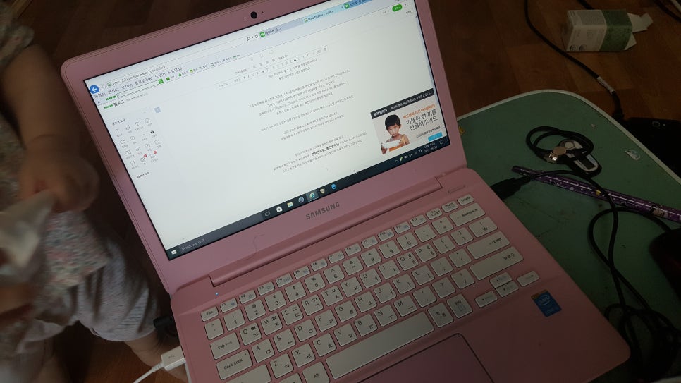 삼성 노트북 배터리교체 노트북 충전이 안되요 문제는 해결했지만 수리비용 비싸다 네이버 블로그