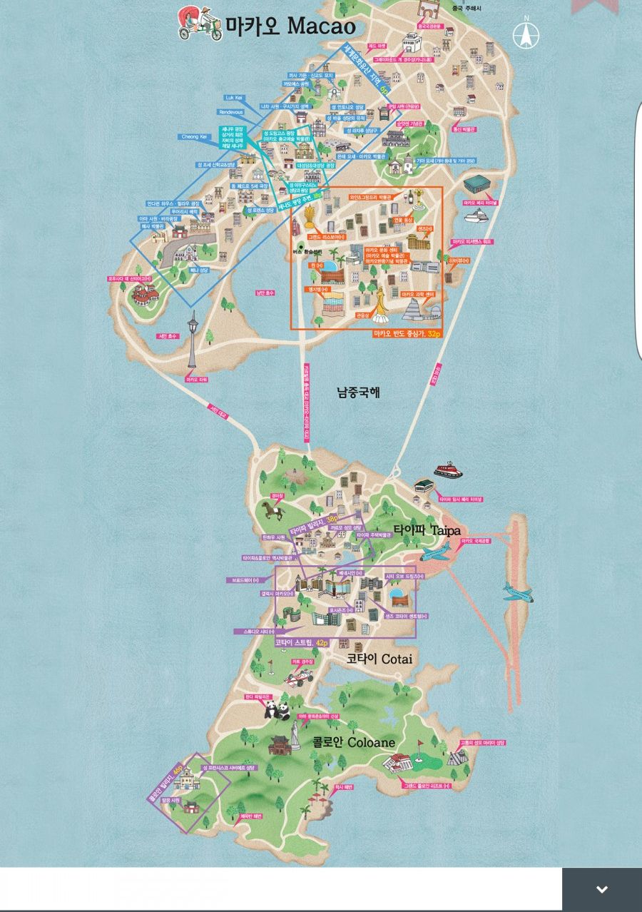 마카오 하루 여행코스 And 당일치기 일정 추천 네이버 블로그