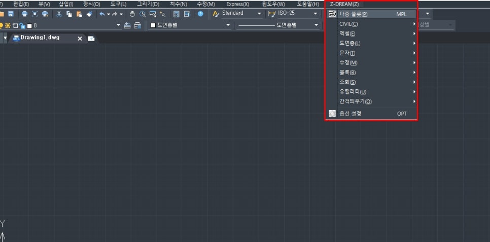 Dream드림 무료설치 오토캐드autocad 드림과 동일한 Zdream지드림 설치 방법과 다중 플롯 설정방법