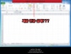 Ms오피스 정품인증 엑셀 방법 3초면 실패 없다능 네이버 블로그