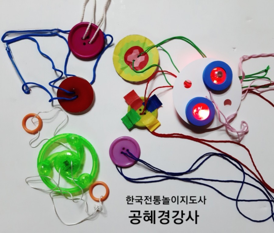 놀이가 밥이다 팽이 종이접기 한국전통놀이지도사 공혜경강사와 함께해요 네이버 블로그