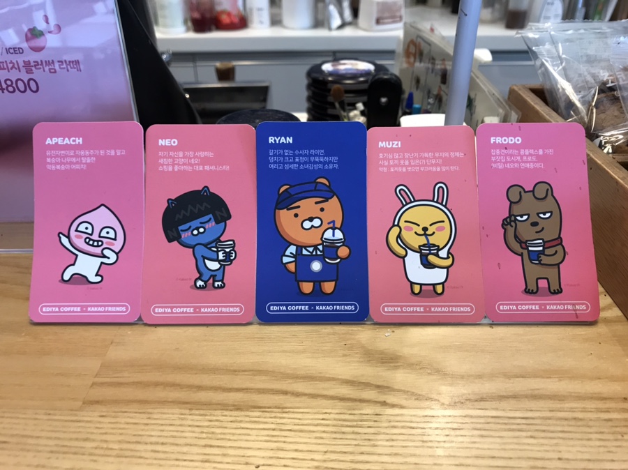 카카오프렌즈 캐릭터 친구들 이름 뜻 알고 계셨어요 네이버 블로그
