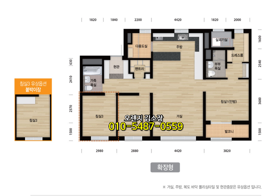 청주 옥산 흥덕파크자이 사전점검 입주일정등 네이버 블로그