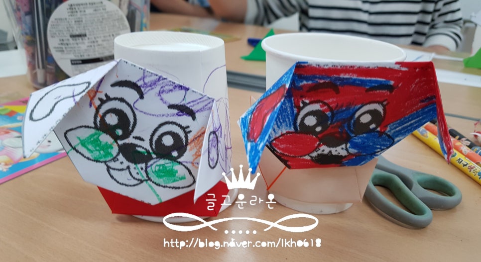 특수반책놀이나는개다독후활동리딩아트강아지만들기연필꽂이종이컵꾸미기종이접기그림책놀이 성남교육지원청 경기도교육청