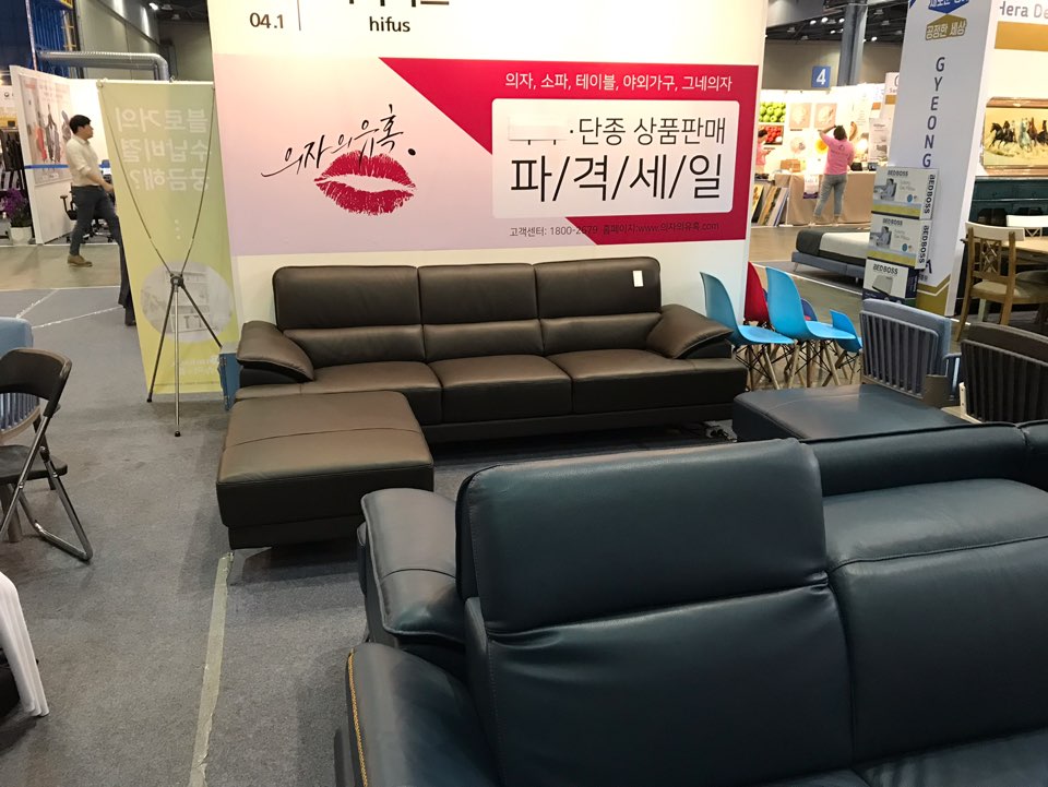 하이퍼스 2019년 일산 킨텍스 가구 박람회~ 아주 바람직해~ 네이버 블로그