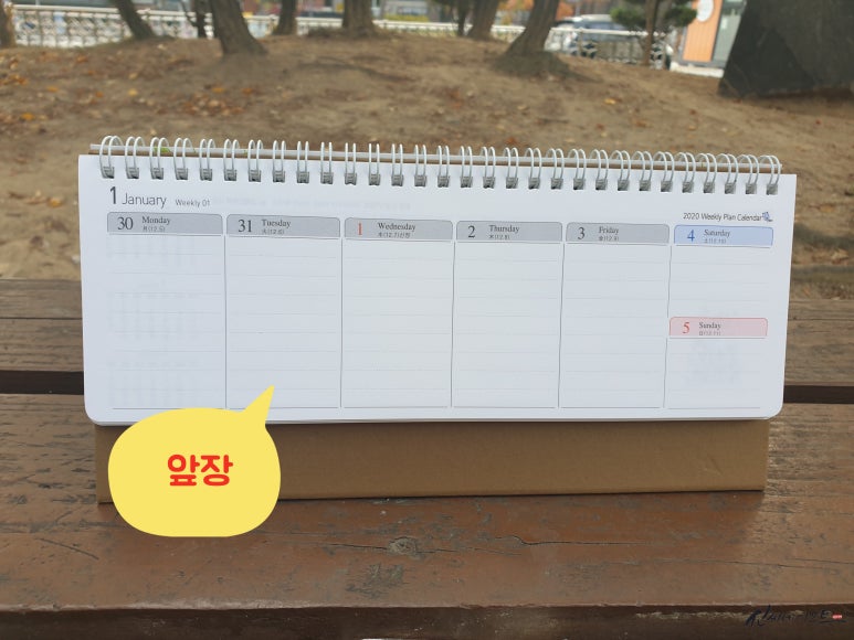 2020년 주간캘린더 탁상 스케줄러 추천 제작 네이버 블로그