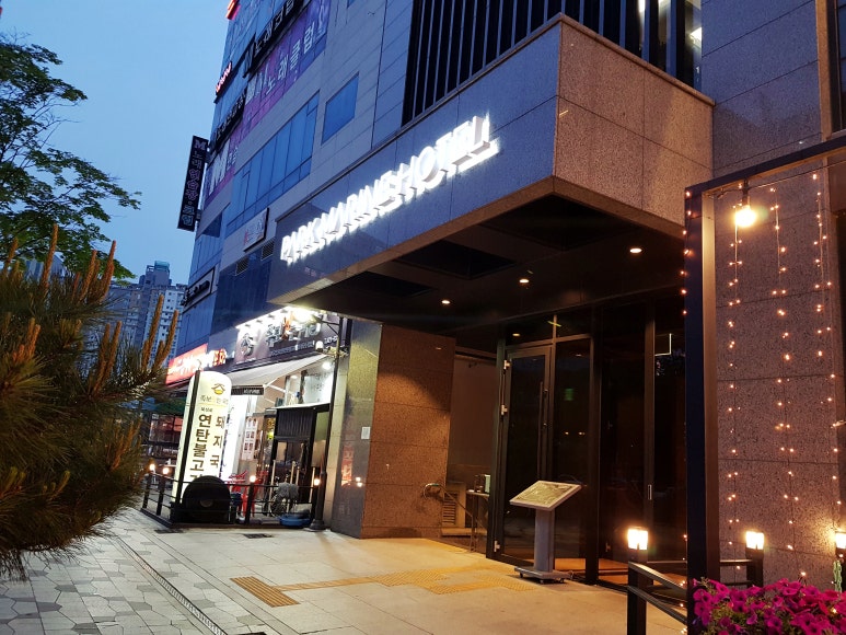 인천 소래포구 파크마린 호텔 루프탑 수영장 호캉스feat 봉지네포차 네이버 블로그