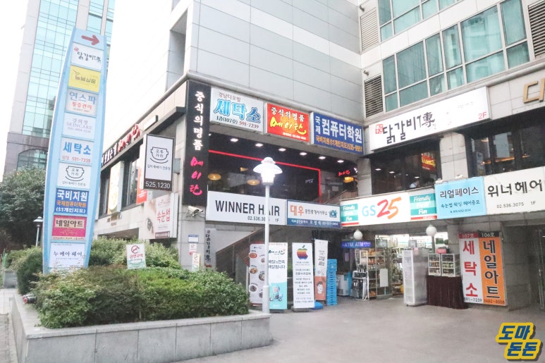 강남역근처맛집 중식 메이탄 강남점 네이버 블로그