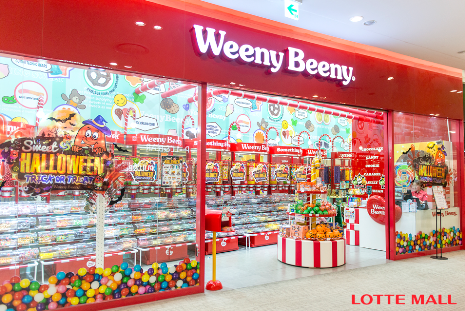 귀여운 젤리, 과연 무슨 맛일까? 위니비니 이색 젤리 맛 평가 (롯데몰 김포공항점) : 네이버 블로그