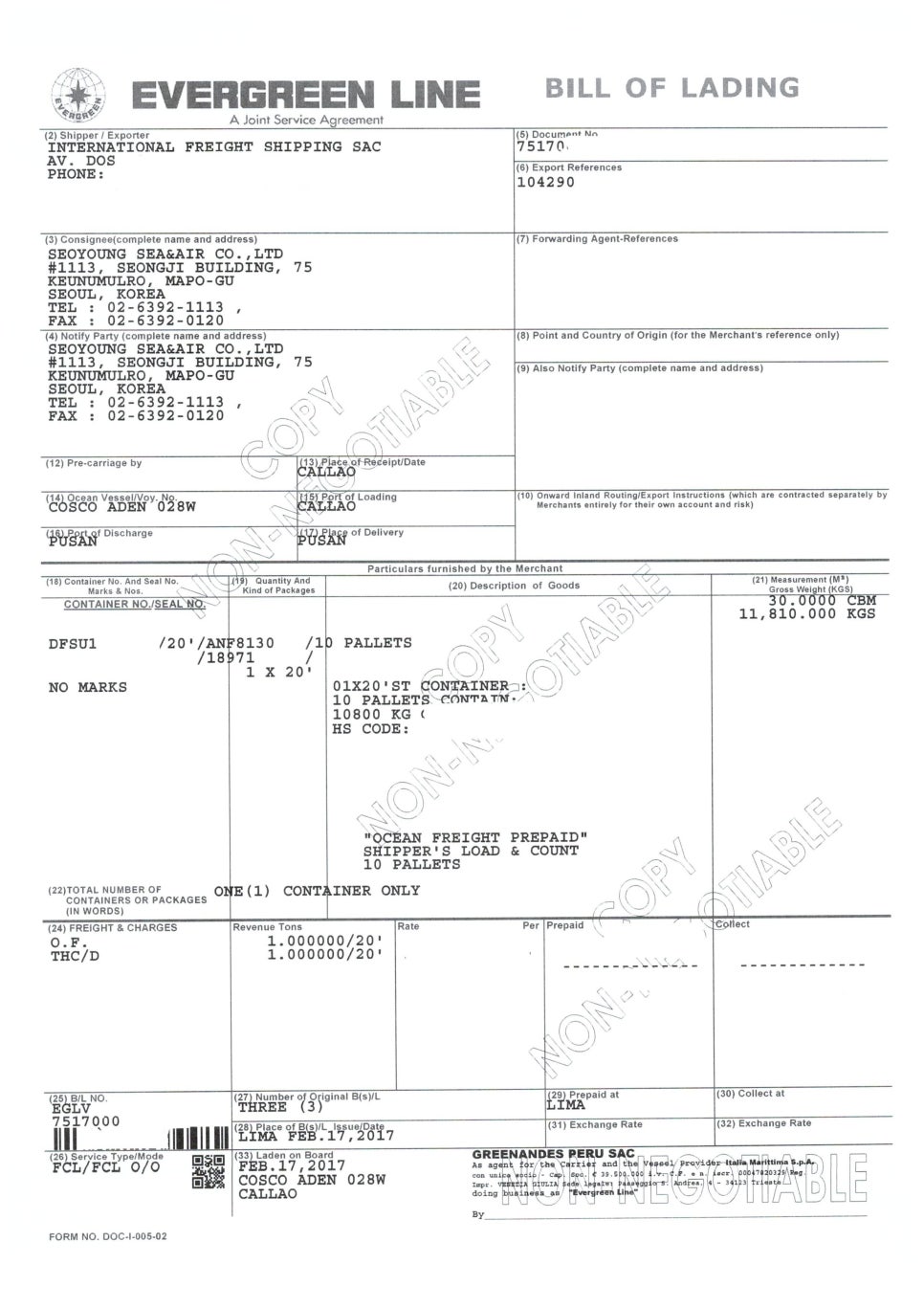 선하증권(Bill of lading:B/L) 과 Master B/L , House B/L 이란? : 네이버 블로그